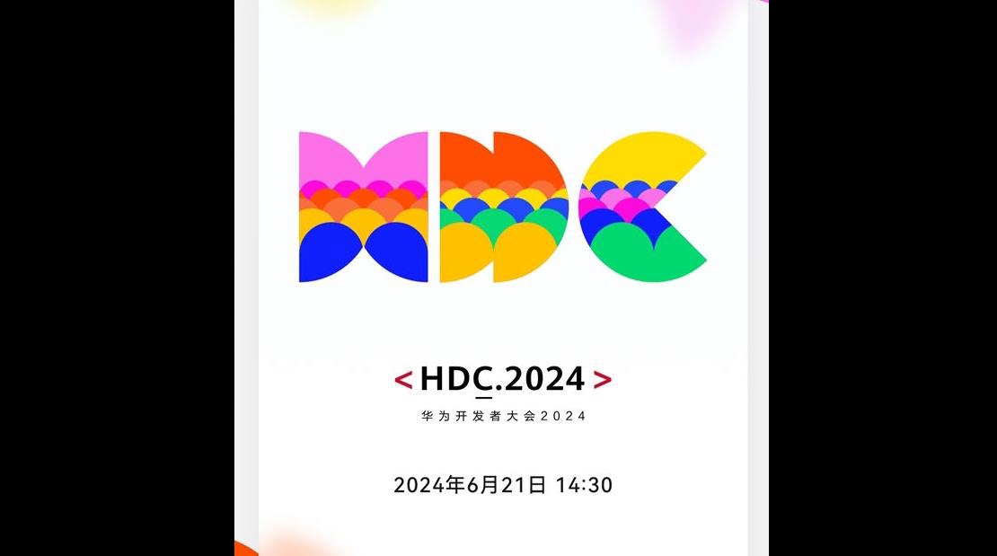 华为HDC 2024揭幕在即，纯血鸿蒙NEXT开启新征程，Mate 60及Pura 70有望首批升级 | 科技云